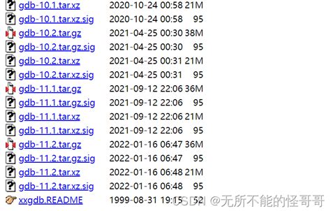 【五、深入浅出gdb调试器】如何修复程序bug或优化代码：gdb调试器的来龙去脉与debug全方位实战详解（一） 阿里云开发者社区