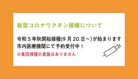 土浦市公式ホームページ Tsuchiura City