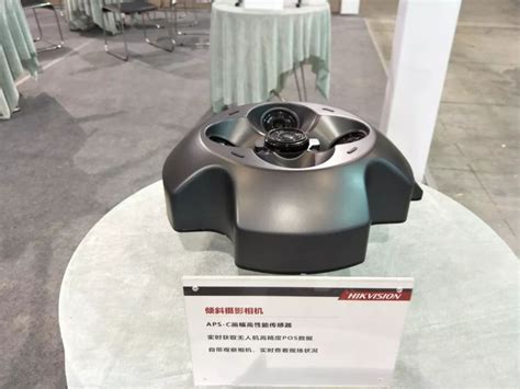 与海康威视行业级无人机一同步入森林消防装备展 畅谈科学防火新主张 中国系统集成行业协会