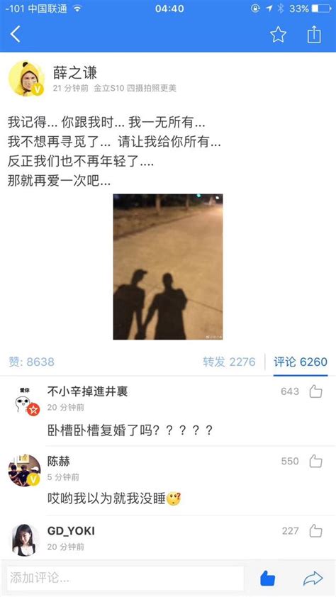 那就再愛一次吧扎心了老鐵 每日頭條