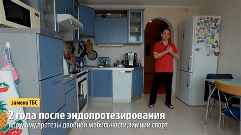 2 года после эндопротезирования тазобедренного сустава Youtube