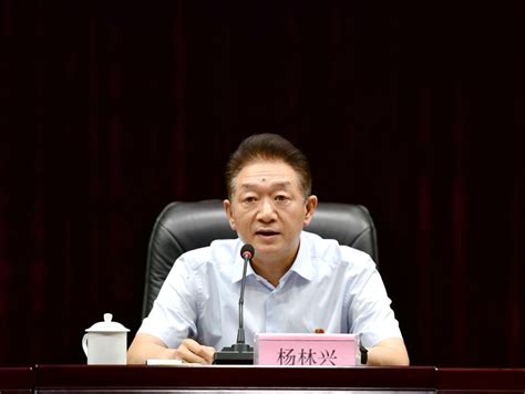 泸州市委书记杨林兴来校作党史学习教育专题党课报告 西南医科大学新闻网
