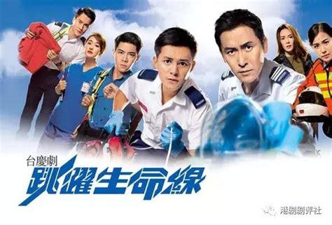 28歲tvb新晉小花憑新劇爆紅 被港媒揭改名轉運 回應：我都是普通人 每日頭條