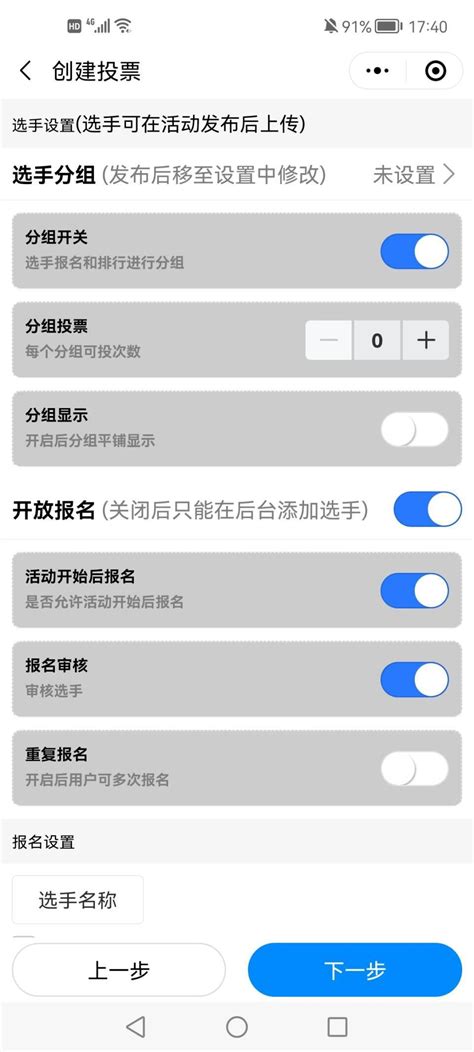 不同投票需要的不同上传方式outlook 投票功能怎么设置投票 Html5outlook2016 投票 多选 Csdn博客