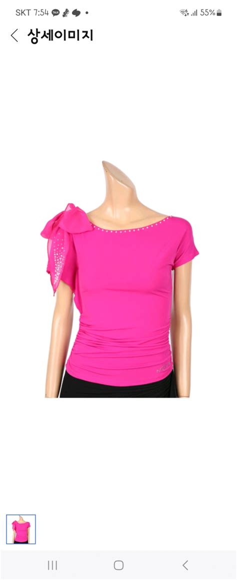 댄스복 당근 중고거래