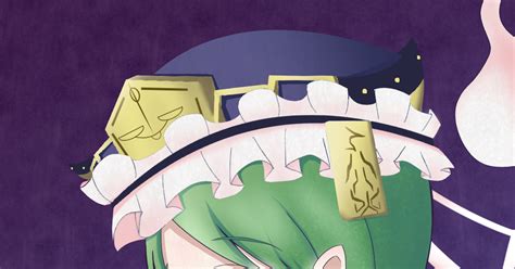 東方 四季映姫・ヤマザナドゥ Chilnowのイラスト Pixiv