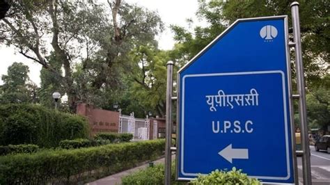 UPSC ESE Interview Schedule 2024 Out At Upsc Gov In Check Personality