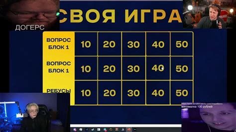 МАЗЕЛЛОВ НА ШОУ ДРЕЙКА Fall Guys Lethal Company Ft ДРЕЙК СТИНТ