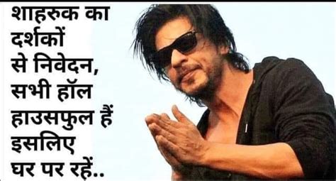 Deepak Sharma Azad On Twitter Rt Chatterj1asking शाहरुख़ की बात