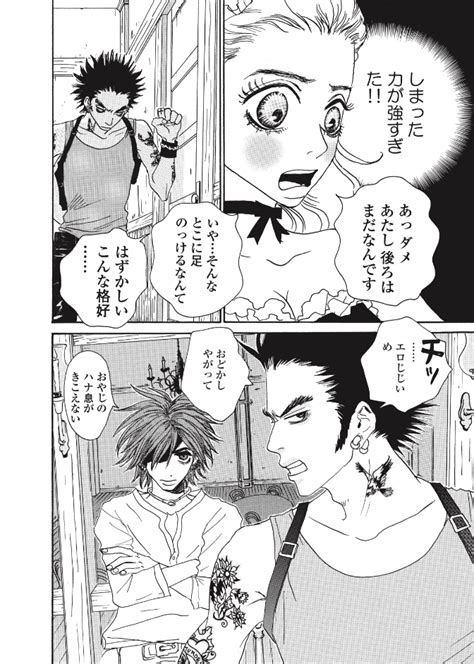 Moyoco Anno 漫画家・安野モヨコの公式webサイト