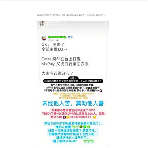 【继ms Puiyi后第二位！】gatita宣布进军dj行列，遭大马女dj Po文酸她！ 88razzi