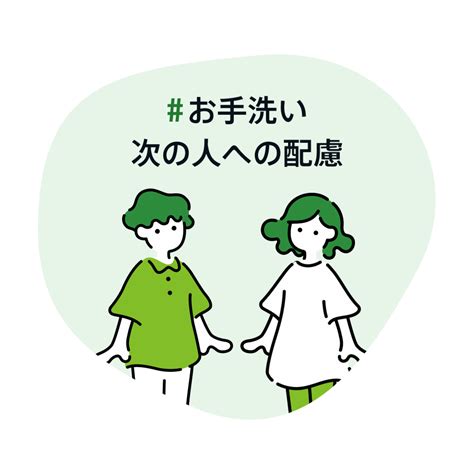 今日は世界トイレの日 ばんちゃんのブログ