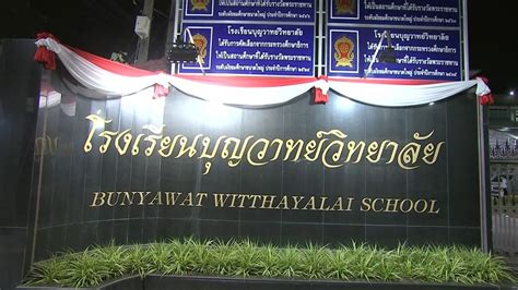 ข่าวทูลกระหม่อมหญิงอุบลรัตนราชกัญญา สิริวัฒนาพรรณวดี ทรงเปิดชมรมฯ และ