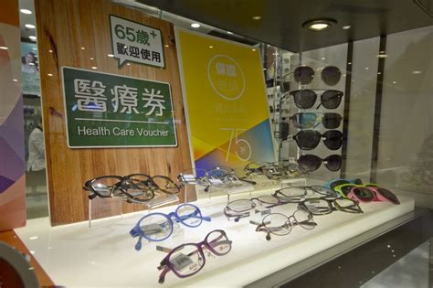 長者醫療券可用於遙距診症？衞生署澄清：須親身接受服務 星島日報