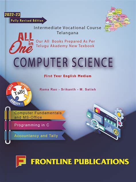 all in one computer science english medium 1st year for telangana