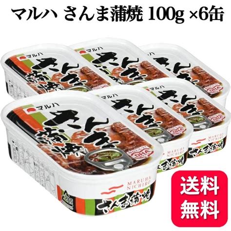 6缶セット マルハニチロ さんま蒲焼 100g mf mrh snmk6 くらし応援本舗 くらしドラッグ Yahoo 店 通販