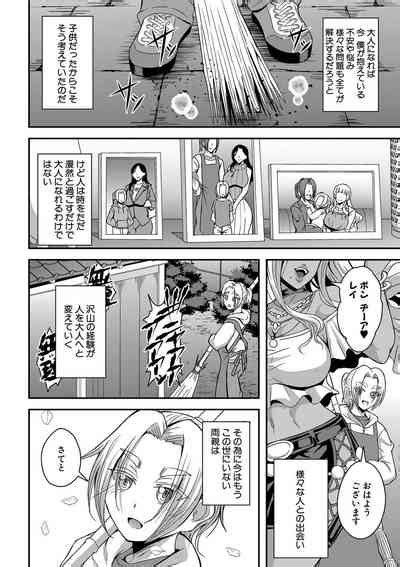 Comic Milf 2022 08 Vol67 Nhentai Hentai Doujinshi And Manga