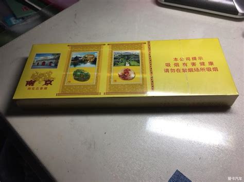 騰飛中的江蘇中煙工業集團 每日頭條