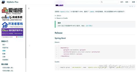 菜鸡MyBatis Plus踩坑记录Property sqlSessionFactory or sqlSessionTemplate are required 知乎