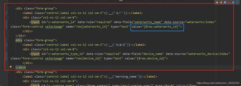 Fastadmin Selectpage下拉列表实现二级联动，多级联动fastadmin 二级联动 Csdn博客