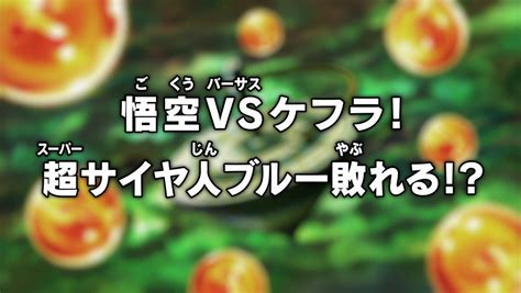 Dbs115 Dragon Universe Wiki Fandom