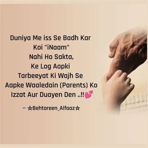 Duniya Me Iss Se Badh Kar Quotes And Writings By Ali★ Creations💙