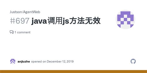 Java Js Issue Justson Agentweb Github