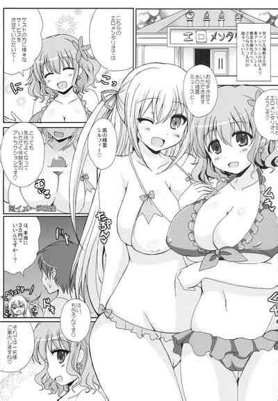 Eromentalio De Aimashou Nhentai Hentai Doujinshi And Manga