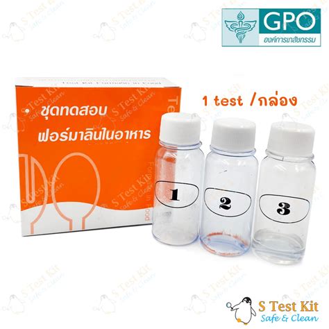 Formaline Test Kit Pickled Solution In Food 1 Formalin In Formalin