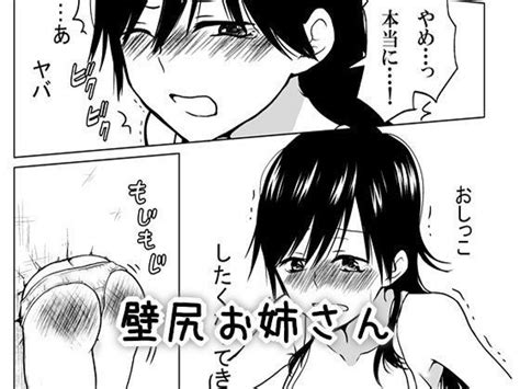人気順 実験b棟のサークル作品一覧 Fanza同人