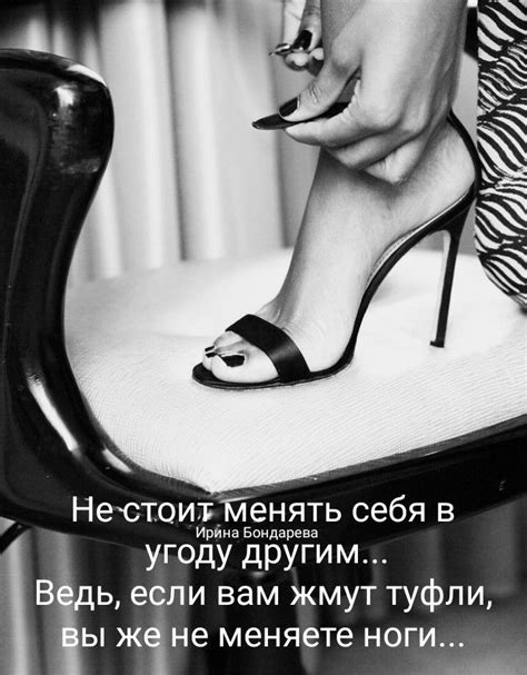 Пин от пользователя Юлия Пахомова на доске Мотивация Цитаты знаменитостей Счастливые девушки