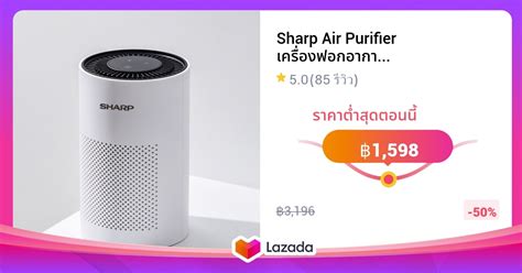 Sharp Air Purifier เครื่องฟอกอากาศ เครื่องกรองอากาศ เครื่องกรองอากาศอัจฉริยะ หน้าจอสัมผัส Oled