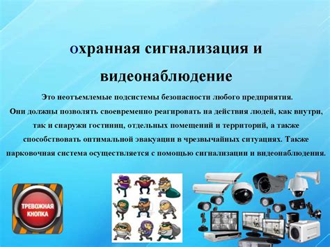 ПРЕЗЕНТАЦИЯ БЕЗОПАСНОСТИ презентация онлайн