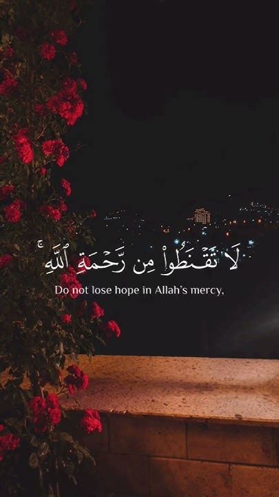 قل يا عبادي الذين أسرفوا علي أنفسهم لا تقنطوا من رحمة الله القارئ اسلام صبحي Youtube