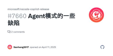 Agent模式的一些缺陷 · Issue 7660 · Microsoftvscode Copilot Release · Github