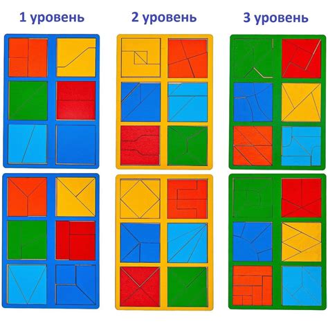 Набор развивающих пазлов "Сложи квадрат", 1, 2 и 3 уровни, головоломка ...