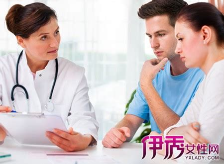 不孕不育要做什么检查图女性不孕不育要做什么检查 导致不孕不育的原因有哪些 伊秀健康 yxlady