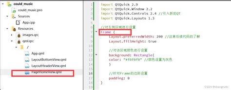 Qt项目音乐在线播放器3qml播放音乐 Csdn博客