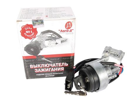 Замки зажигания ЛОГО-Д купить в интернет-магазине OZON