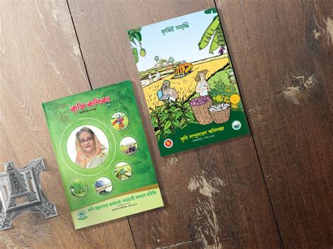 Md Rasel Hossain On Linkedin Book Design And Printing Done Agriculture