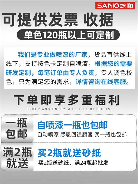 Gy09冰灰b05海灰色b02中灰gsb油漆b03b04b01gy10g10自动喷漆 阿里巴巴