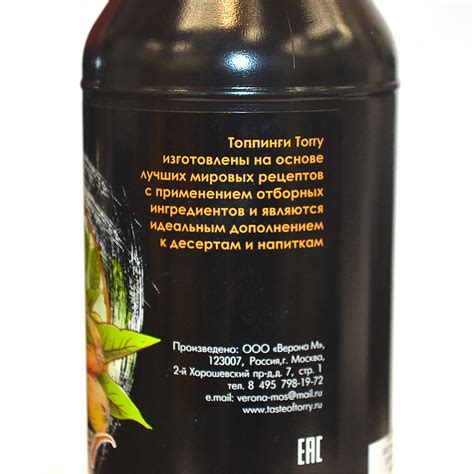 Топпинг Torry Фисташка, пластик, 1,2 кг купить по выгодной цене с ...