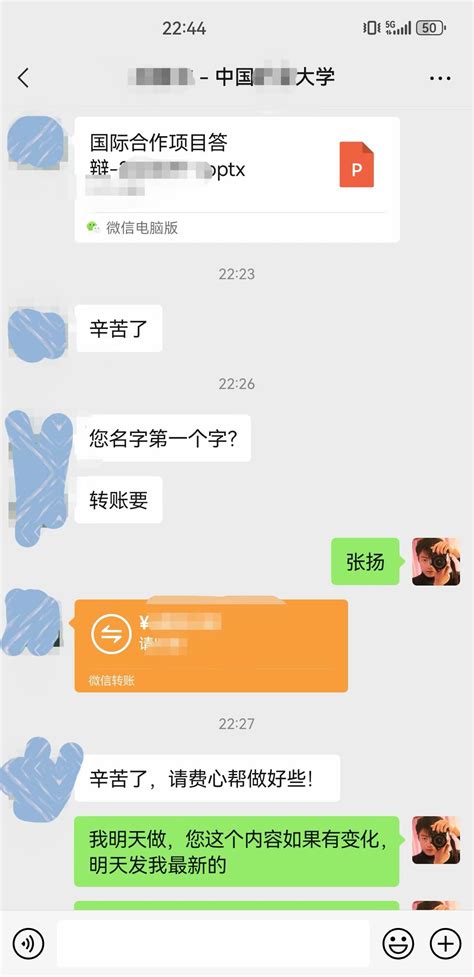 国际合作项目答辩ppt美化 十四五“政府间国际科技创新合作”重点专项ppt设计 Wordinppt 专业学术ppt制作公司 院士增选ppt 国家科技奖ppt 杰青ppt 长江学者ppt 优