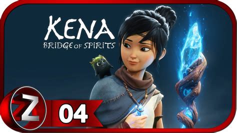 Kena Bridge of Spirits/Кена: Мост духов Забытый лес Прохождение #4 ...