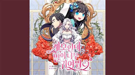 거울 속 진심 Youtube