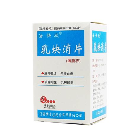 乳块消片价格 说明书 功效与作用 副作用 39药品通