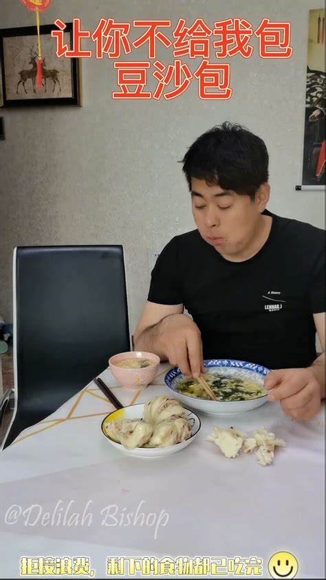 Top Famous Video Million View On Tik Tok Husband And Wife Prank Eating