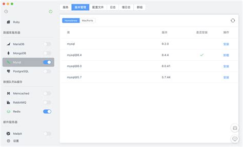 我愿称之为mac环境下最好用的集成开发环境 Flyenv Ariphan 博客园