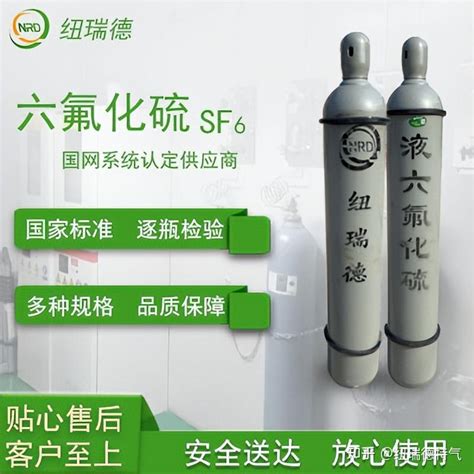 六氟化硫回收净化装置的压缩系统 知乎