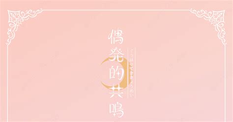 カル愛 【ccs19】カル愛新刊サンプル【僕らは殺し屋】 こりんのマンガ 暗殺教室 暗殺教室男女 僕らは殺し屋 Pixiv